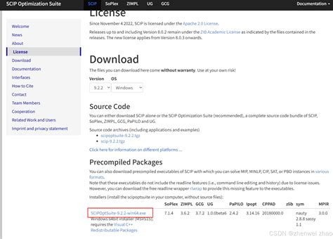 Scip求解器windows安装scip 安装 Csdn博客