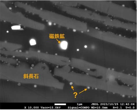 火山科学研究室 九州大学 理学研究院 理学府 理学部