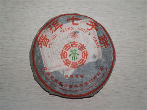 澜沧古茶越陈越香七子饼 澜沧古茶