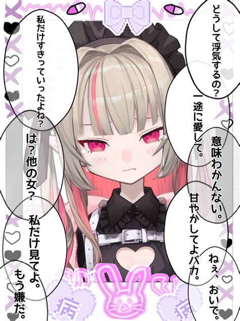 안녕 귀여운 아타시 왔을지도 버튜버 에펨코리아