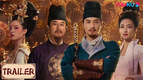 【大唐狄公案 Judge Dee‘s Mystery】破案预告：周一围抽丝剥茧破迷案！ 周一围王丽坤钟楚曦 优酷悬疑剧场 Youku