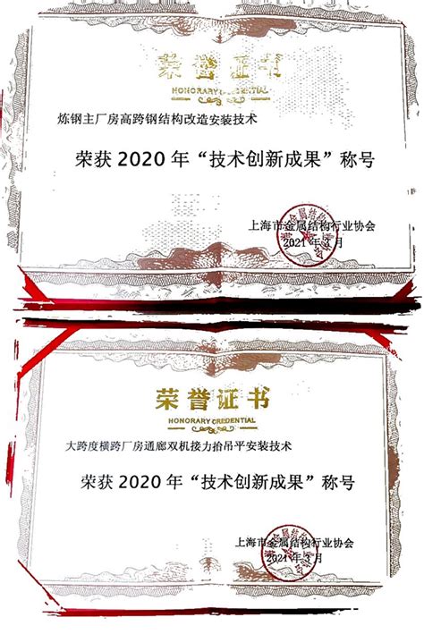 中国十七冶集团有限公司