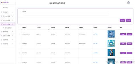 Springboot网盘存储系统的设计与实现 毕业设计源码22496网盘存储 实现 Csdn博客