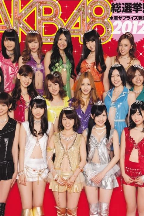 Akb Movie Hot Sex Picture