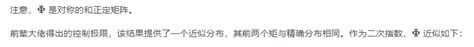 平方预测误差squared Prediction Error，spe和霍特林统计量（hotellings T2）原理 阿里云开发者社区