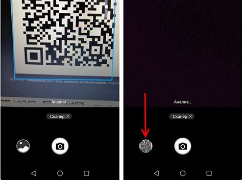 Как отсканировать Qr код на Samsung Galaxy