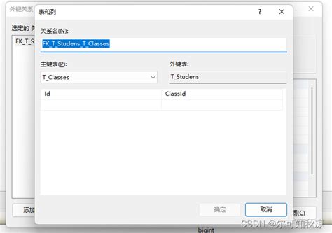 Net Ef配置数据库链接、表的一对多操作（1）ef 配置多个链接 Csdn博客