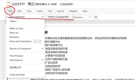 数据分析三剑客 Numpy模块 贰号猿 博客园
