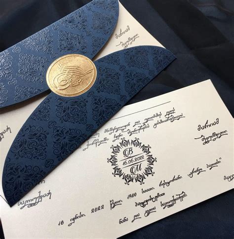 საქორწილო მოსაწვევი ბარათები