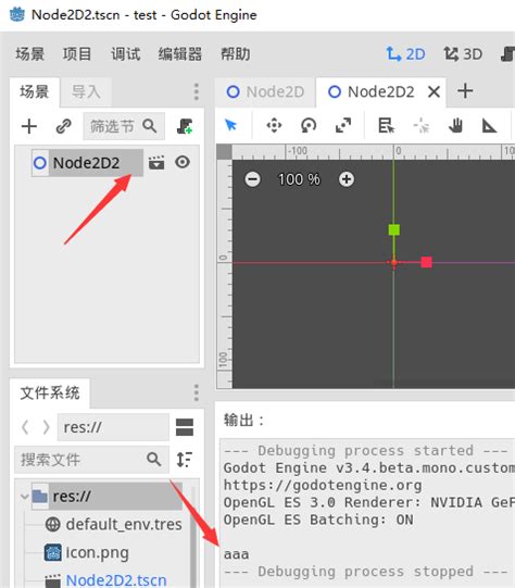 Inherited Scene Removal Or Replacement Scripts Scripts Are Still Executed · Issue 52276
