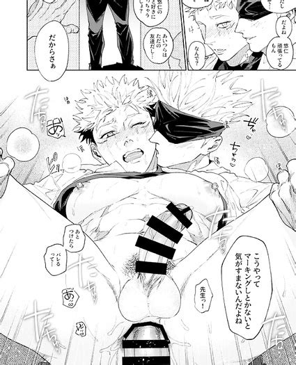 Gojo Itadori Image ThisVid Tube Gojo Itadori Image ThisVid Tube