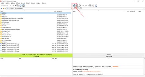 vmware虚拟机安装linux系统 使用flashfxp传输文件 flashfxp for linux csdn博客