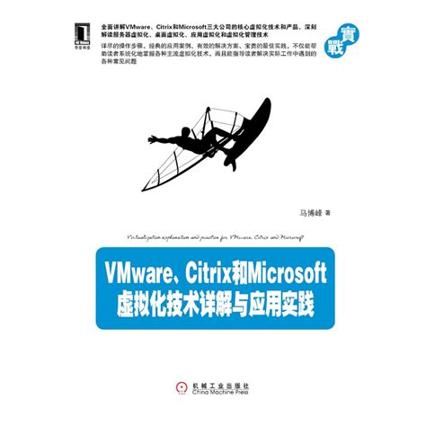 Linux学习之运维高级书籍ansible 核心源码剖析与项目实战 Pdf Csdn博客