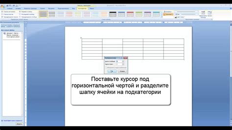 Как с картинки скопировать таблицу в ворд