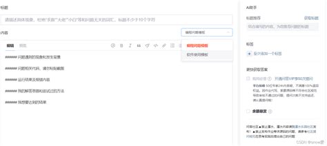 【csdn有问必答】征文csdn有问必答一定会回答么 Csdn博客
