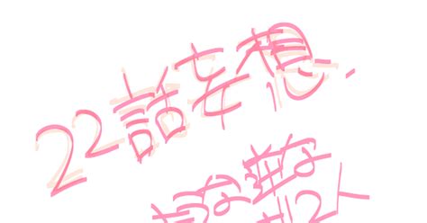 遊戯王zexal女性向け 【ゼアル】独断と偏見にまみれた22話妄想【ゆましゃ風味】 櫁（しきみ）のマンガ なにこれ切ないし可愛い