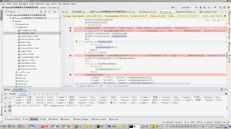 计算机毕业设计hadoopsparkhive招聘推荐系统 招聘大数据分析 大数据毕业设计源码文档ppt 讲解 Csdn博客