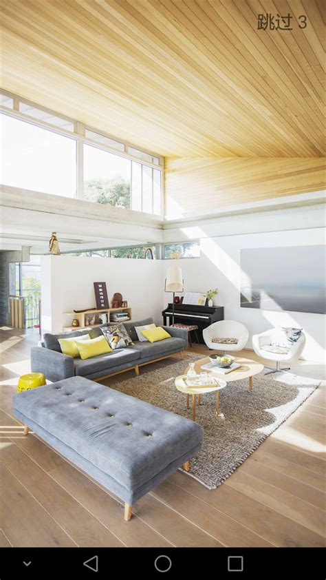 Android开发欢迎页点击跳过倒计时进入主页 Csdn博客