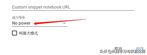 python在线编译器（python在线编辑器colaboratory） 电脑知识学习网