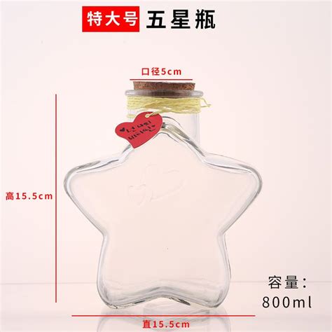 Folded Star Paper Jar Glass Bottle Empty Bottle With Cap Wishing Bottle