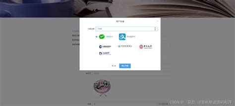 node vue毕设网上书城系统（程序 mysql express） 基于vue node js的网上购书商城的设计与实现 csdn博客