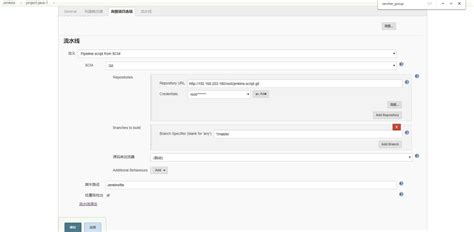 Jenkins Pipelinedocker实现流水线自动化构建（上百个项目共用一个脚本方案）jenkins Pipeline