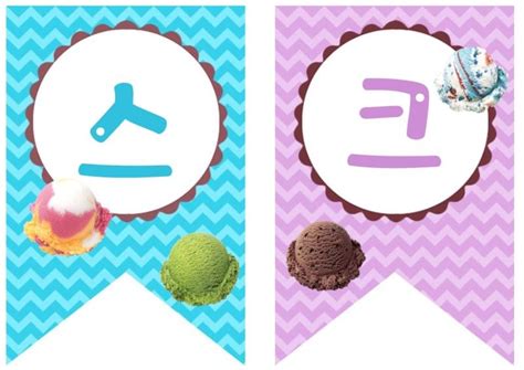 아이스크림 가게 간판 가랜드 네이버 블로그 아이스크림 가게 가랜드 가게 간판