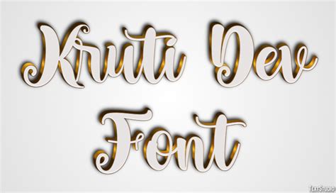 Kruti Dev Font Text Effect And Logo Design Font