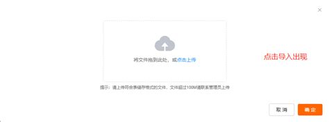 vue ElementUI实现上传文件功能 danmo xx 博客园