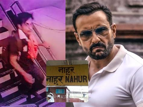 सैफच्या हल्लेखोराप्रकरणी धक्कादायक माहिती समोर 2 महिन्यांपूर्वी