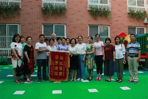 鄭州中原區汝河新區第二幼兒園獲家長贈錦旗 每日頭條