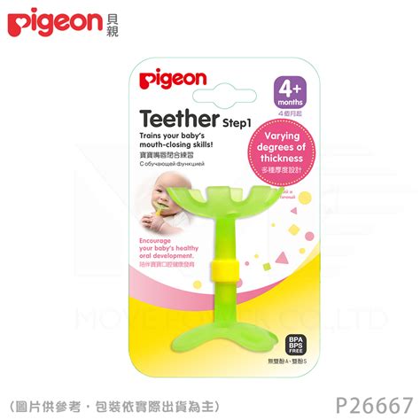 任選日本Pigeon 貝親牙齒咬環訓練玩具綠色小花 固齒器 安撫奶嘴 Yahoo奇摩購物中心