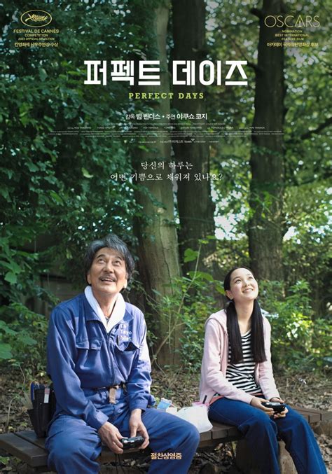 최광희의 7월 3일에 개봉한 이 영화를 어제 뒤늦게야 봤습니다 아트나인 상영관의 맨 앞줄 밖에 자리가 없을 정도로 꽉 찼습니다 이 영화 극장에서 안 보시면 후회하실