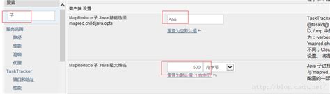 解决50030内存溢出问题 csdn博客