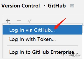 git学习笔记 idea中使用github 源码巴士