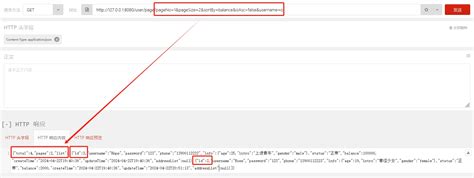 Mybatisplus详解四通用枚举、json类型处理器、配置加密、自动分页插件与工具类mybatisplus Json类型 Csdn博客
