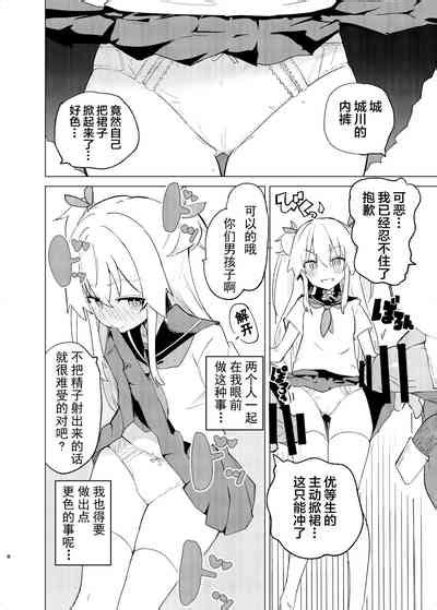 S S S Di2 Smart Saimin Sex Double Intense 2 Nhentai Hentai