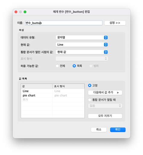 태블로tableau 대시보드 꿀팁｜태블로 매개변수를 활용한 시트 숨기기 및 버튼 제작 가이드 블로그