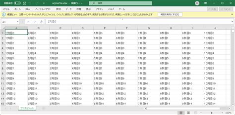 ASP NET MVC で Wijmo を使う 芳和システムデザイン