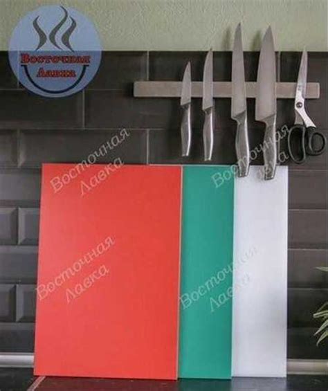 Разделочные доски купить Товары для кухни Festima Ru частные объявления