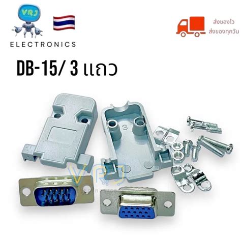 Db15 Connector Db 15 Pin 3 Row Rs232 Male To Female And Over Housing Available In Thailand