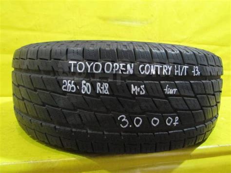 Резина всесезонная 265/60/R18 Toyo 13г 93287, 18", 1 шт, в наличии, 265 ...