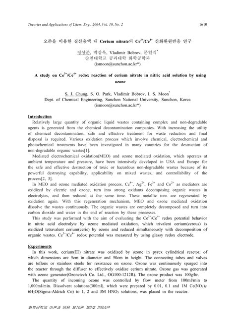 Pdf Ce 4 Redox Reaction Of Cerium Nitrate In Nitric Acid Solution By Using Ozone