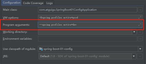Springboot之profile详解 Johnericcheng 博客园