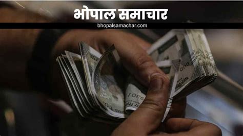 Mp News भोपाल लोकायुक्त की कार्रवाई रायसेन तहसील ऑफिस में बाबू रिश्वत