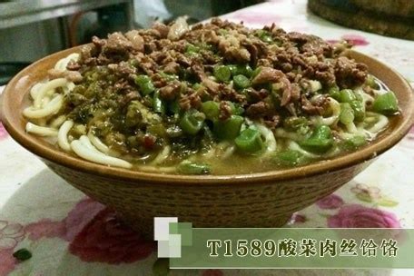 酸菜肉丝饸饹图册 360百科