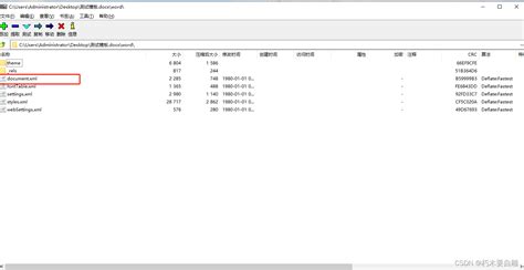 java生成docx文件、pdf文件、docx转pdf、docx转图片 pdf转图片工具 java 生成带格式的docx csdn博客