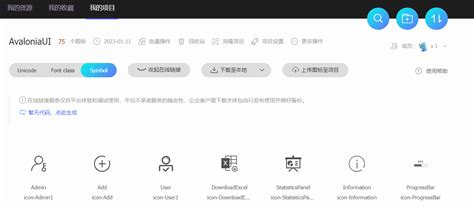 antdesign vue菜单配置图标 kekenai的技术博客 51cto博客