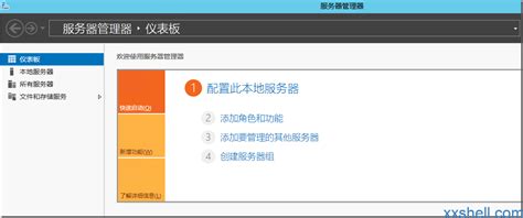 Windows Server 2012 R22016 启用 配置snmp服务 未来往事