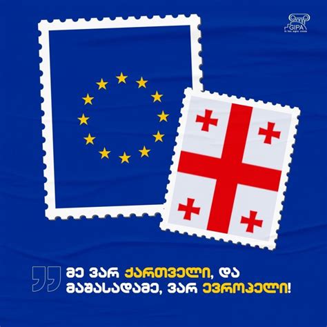 Gipa Georgian Institute Of Public Affairs On Linkedin 🇪🇺 🇬🇪 საქართველოს ევროკავშირის